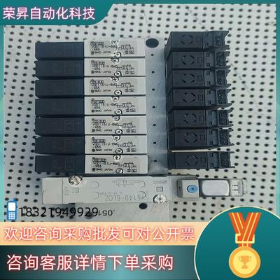 现货贴片机全新smc阀岛sy5140-dul00668和vq
