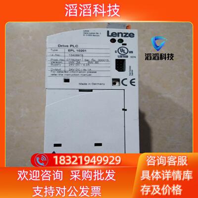 现货伦茨变频器EPL 10201 件功能正常默认顺