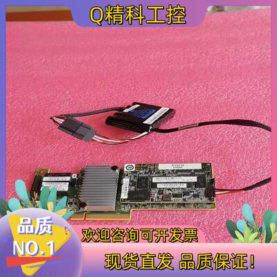 现货IBM M5210阵列卡 46C9111 00AE852 4