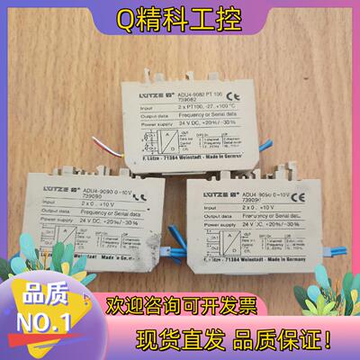 现货LUTZE继电器模块连接器 3个