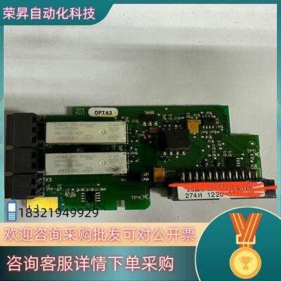现货伟肯变频器IO板VACON PC00274D 274H 0P