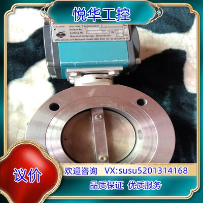 原装Qualitat ist unser antried SAD议