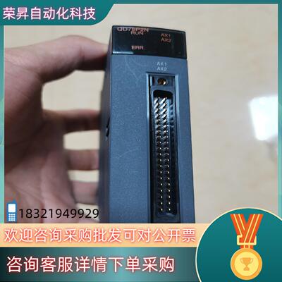 现货QD75P2N拆件一件
