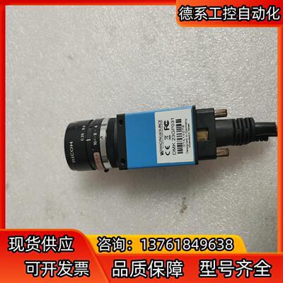 映美精工业相机DMK23GP031货，图片成