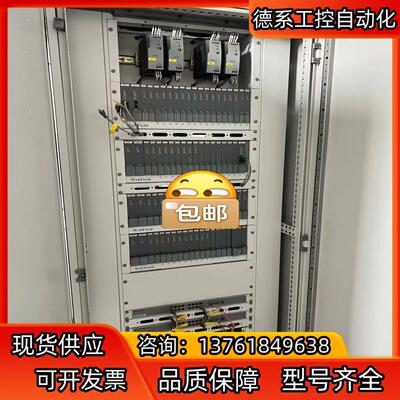 成色很好，浙大中控JX300XP系列卡件，XP351/X