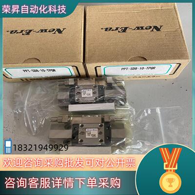 现货NEW-ERA新时代气缸PPTS-SD8-10-TPQR全新