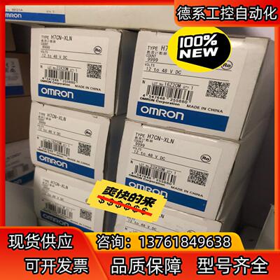 计时器 H7CN-XLN DC12-24 DC 全新正