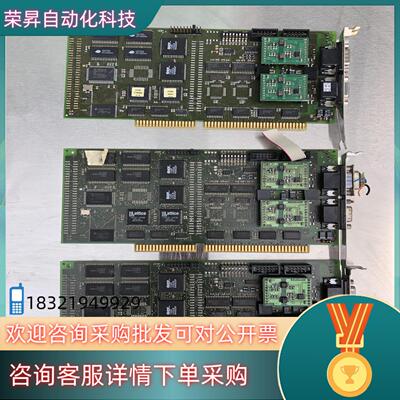 现货IXXAT can卡 IPC-I 165/ISA 三张成色如