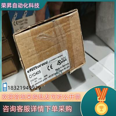 现货O1D405全新原装IFM测距传感器IFM 01D405