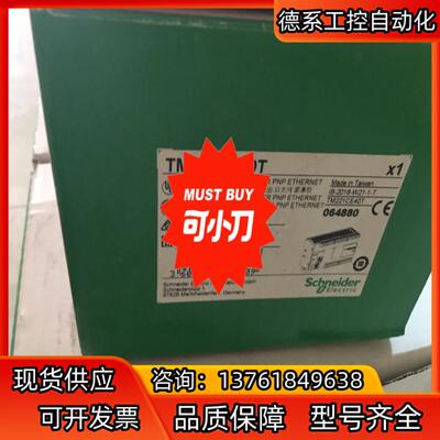 高价TCSESM、TCSESB系列全新原装交换机