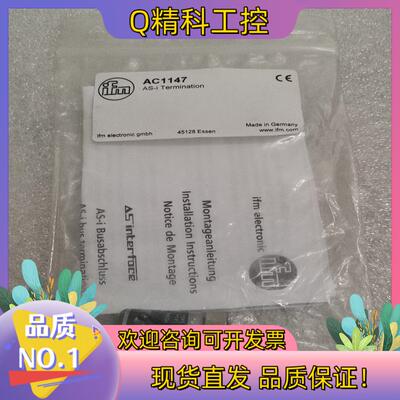 现货全新IFM易福门 AC1147 便宜出 看上的私聊