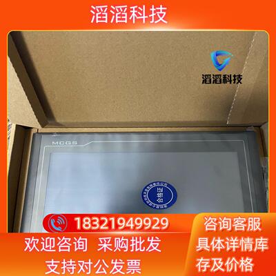 现货TPC1021Kt昆仑通态10寸屏带网口1个232口2