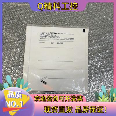 现货全新原装IFM易福门 OH5016 图片