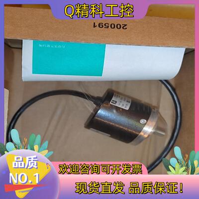 现货倍加福编码器RVI50N-09BK0A3TN-00600