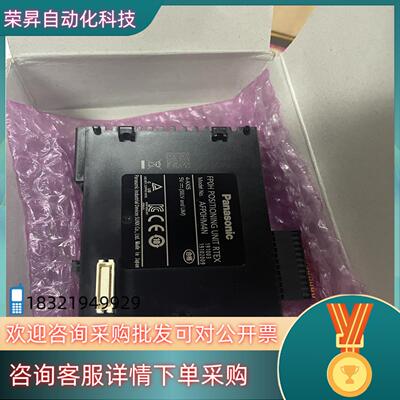 现货全新PLC   AFP0HM4N全新原装未使用有意向可