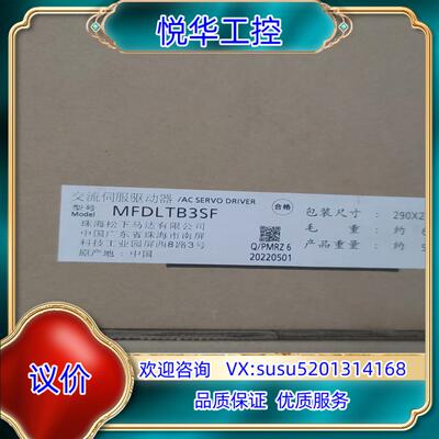 原装MFDLTB3SF全新伺服控制器，商品议价出售，实惠议