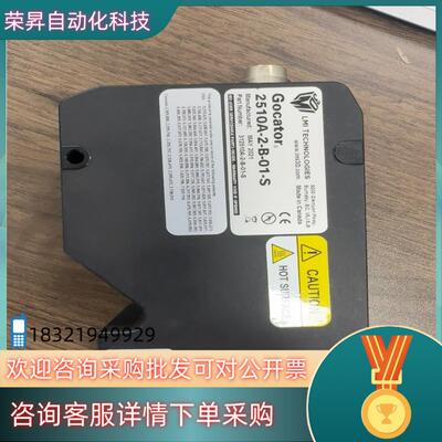 现货Gocator LMI乐姆迈2510A-2-B-01-S