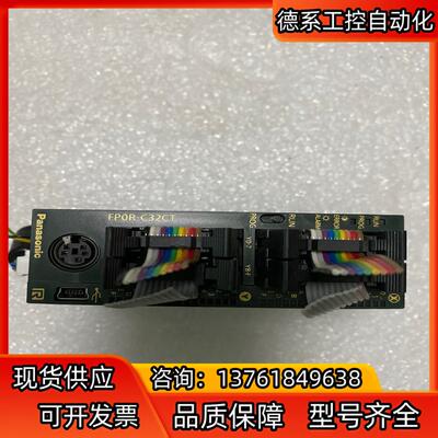 PLC/FPOR- C32CT，  成色如