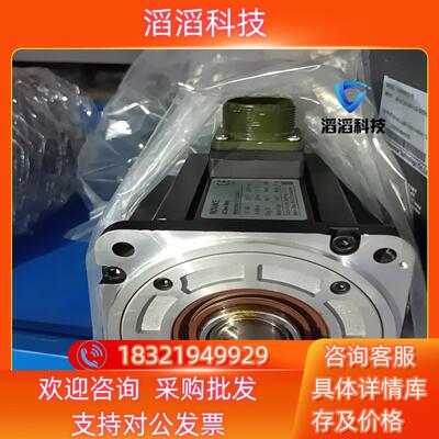 现货#电机汇川1.5KWMS1H2-15B30CB-A331