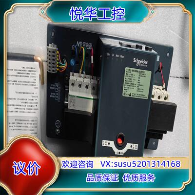 原装双电源WATSNA-32/4PCR 4P 32A PC议