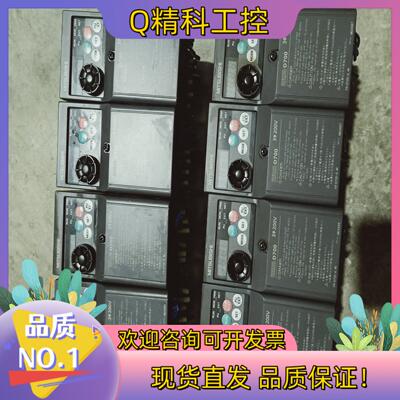 现货D700变频器安川日立变频器