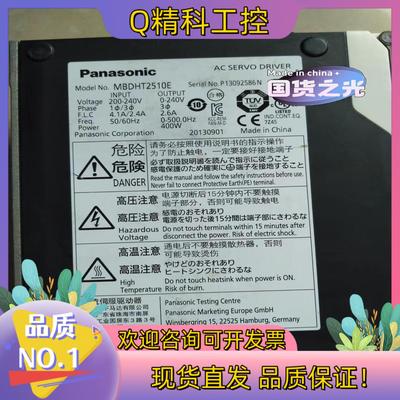 现货MBDHT2510E400W原装功能正常
