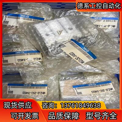 全新原装SMC 正品防尘气爪  MHZJ2-25C-X462