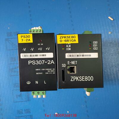 【非标价】拆机货两台PS307-2A和ZPKSE800，成色漂亮如下图