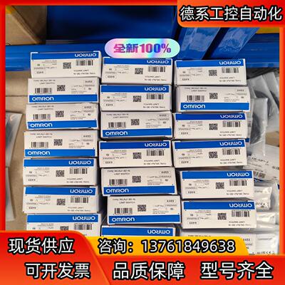 全新行程开关 限位开关  主机 WLNJ-30-N