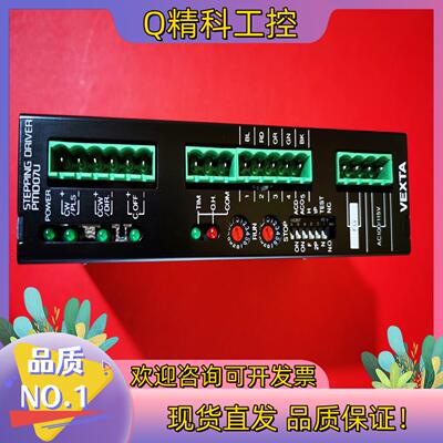 现货口东方PMDO7U五相步进驱动器VEXTA PMD07U