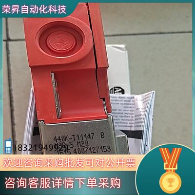 现货440K-T11147  ENIEC-60947-51