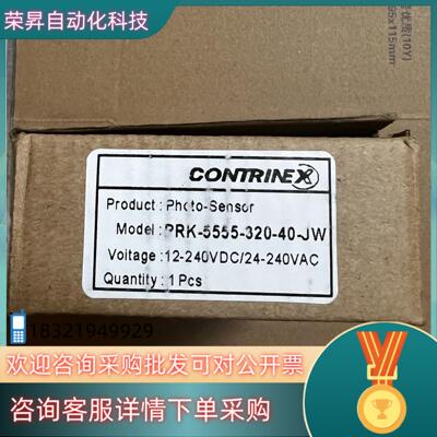 现货PRK-5555-320-40-JW全新瑞士CONTRIN