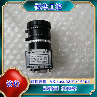 原装TELI 泰利 CSCS20BC2工业相机TK3038A议
