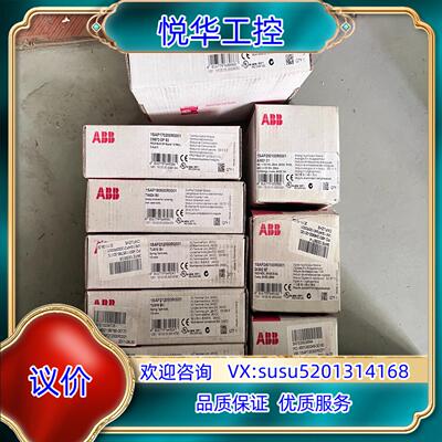 原装全新ABB模块  TU516 B4    TA524议