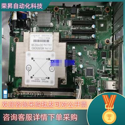 现货IBM X3100 M5FRU 00MW27546W9038