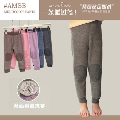 儿童校服内搭夹棉裤保暖裤