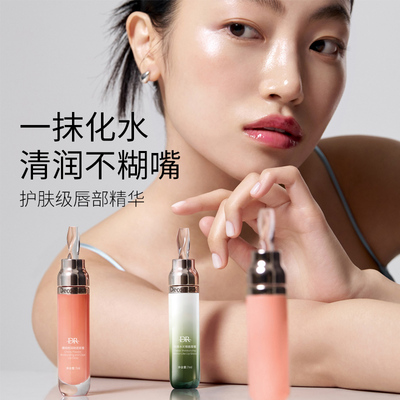 DecorRack精华唇蜜保湿滋润防干裂丰盈淡唇纹去死皮裸色去死皮31