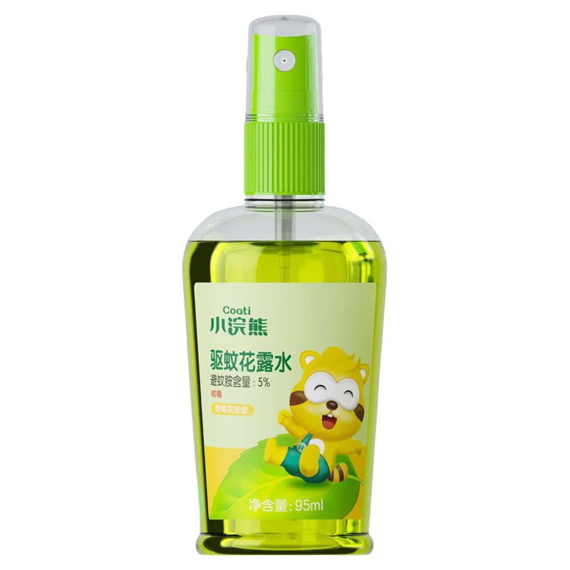 小浣熊花露水便携喷雾野菊花香型温和正品95ml