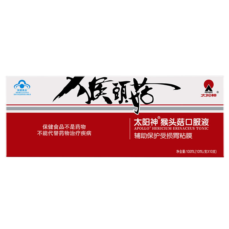 太阳神猴头菇口服液胃成人正品100ml(10ml*10支)