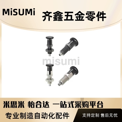 锥度型分度销不锈钢SXYAT/SXYKT5/6/8/10/12/16/16L 自锁旋钮柱塞