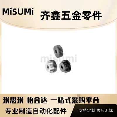 GEAHS3.0-14-30-A-8..等.. 直齿轮 压力角20°模数3.0