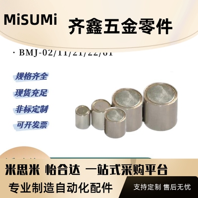 BMJ22/21 BMJ61-D20强磁带座磁铁圆形强力BMJ02 BMJ11 D4 D5 D6 8