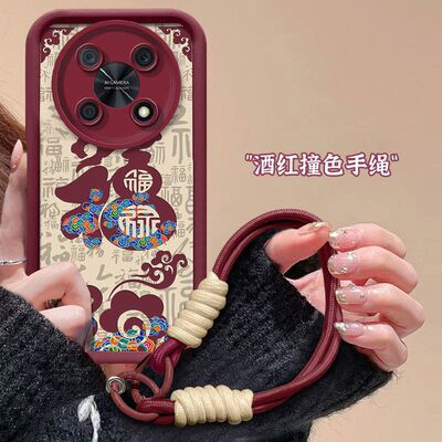 【全店第二件0元】手机保护套/壳