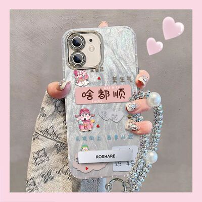 【全店第二件0元】手机保护套/壳