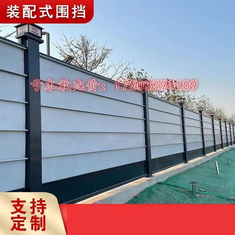 装配式围挡工地钢结构市政工程地铁施工挡板场地挡V风道路建筑围