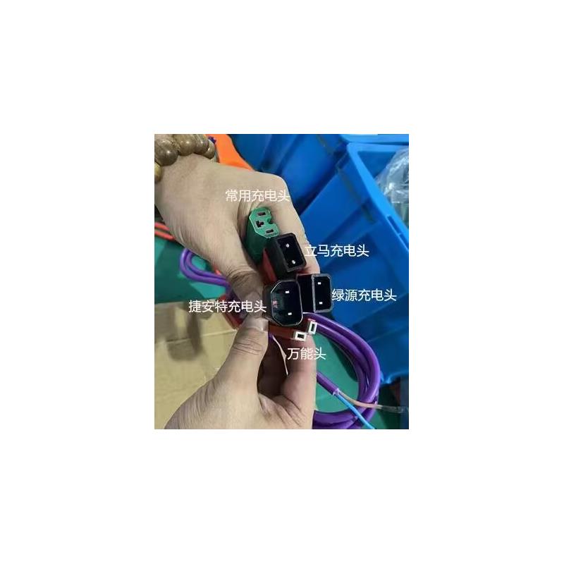 双路电动车快速充电站小区u投币充电器桩输出连接线3米加粗铜软线
