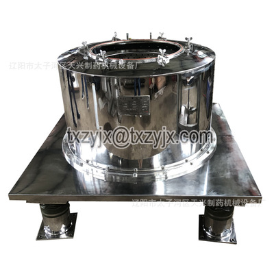 辽阳天兴厂家直销生产平板沉降离心机 平板下卸料刮刀分离机