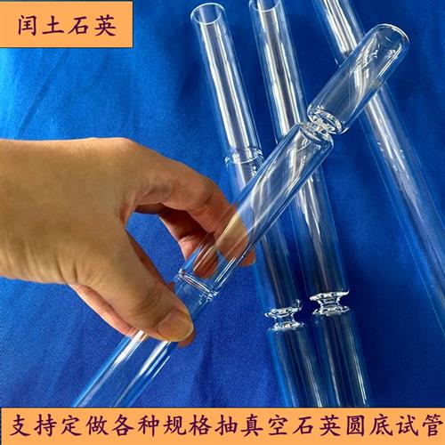 直径1.5-600透明耐高温管式炉石英玻璃管舟棒片高频炉管加工定做