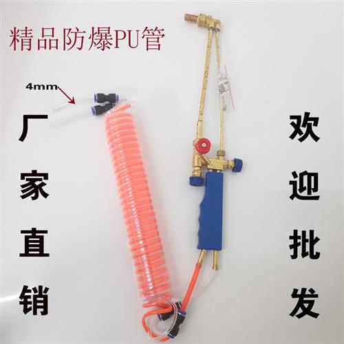 2升可携式焊炬 4mm弹簧快插气管 燃氧气管PU双排管2L焊枪连接软管