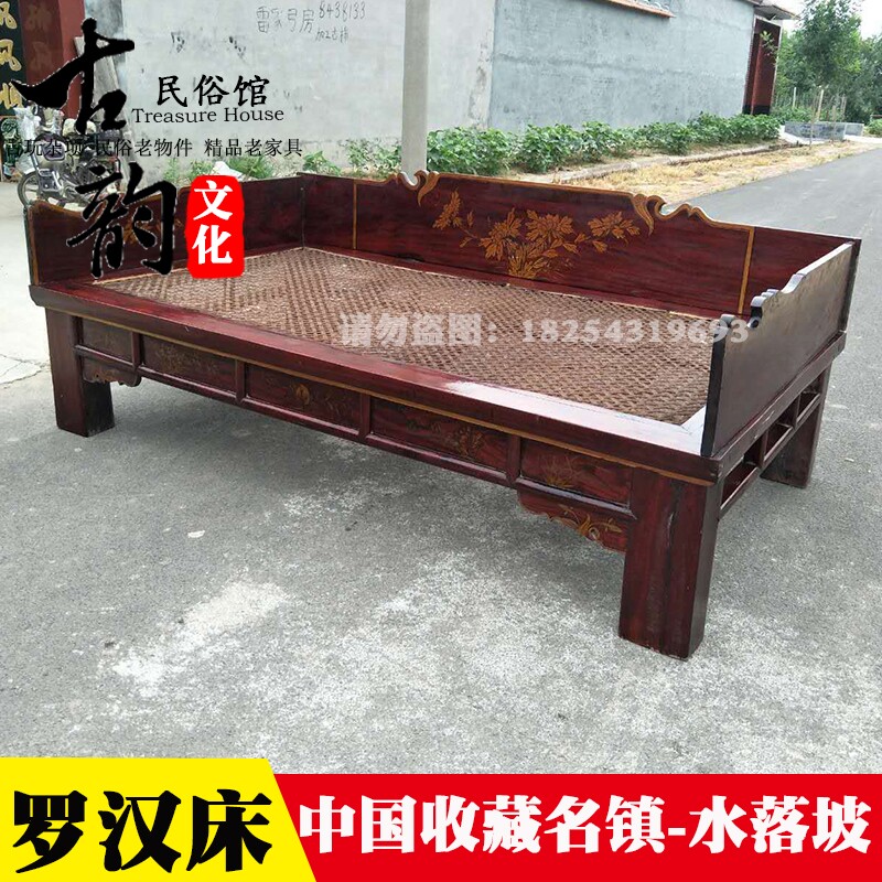 老物件老家具旧家具中国风老木床实木罗汉床老床古董收藏民俗怀旧